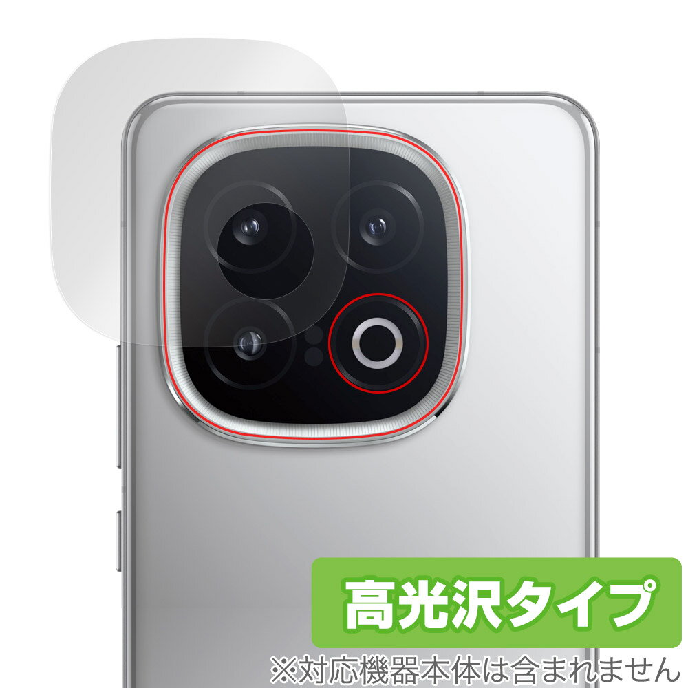 ヴィーヴォ「vivo iQOO 13」のリアカメラに対応した透明感が美しい保護シート！ 高光沢タイプ OverLay Brilliant(オーバーレイ ブリリアント)！ リアカメラの汚れやキズ付き、ホコリからしっかり保護します。 ガラスのよ...
