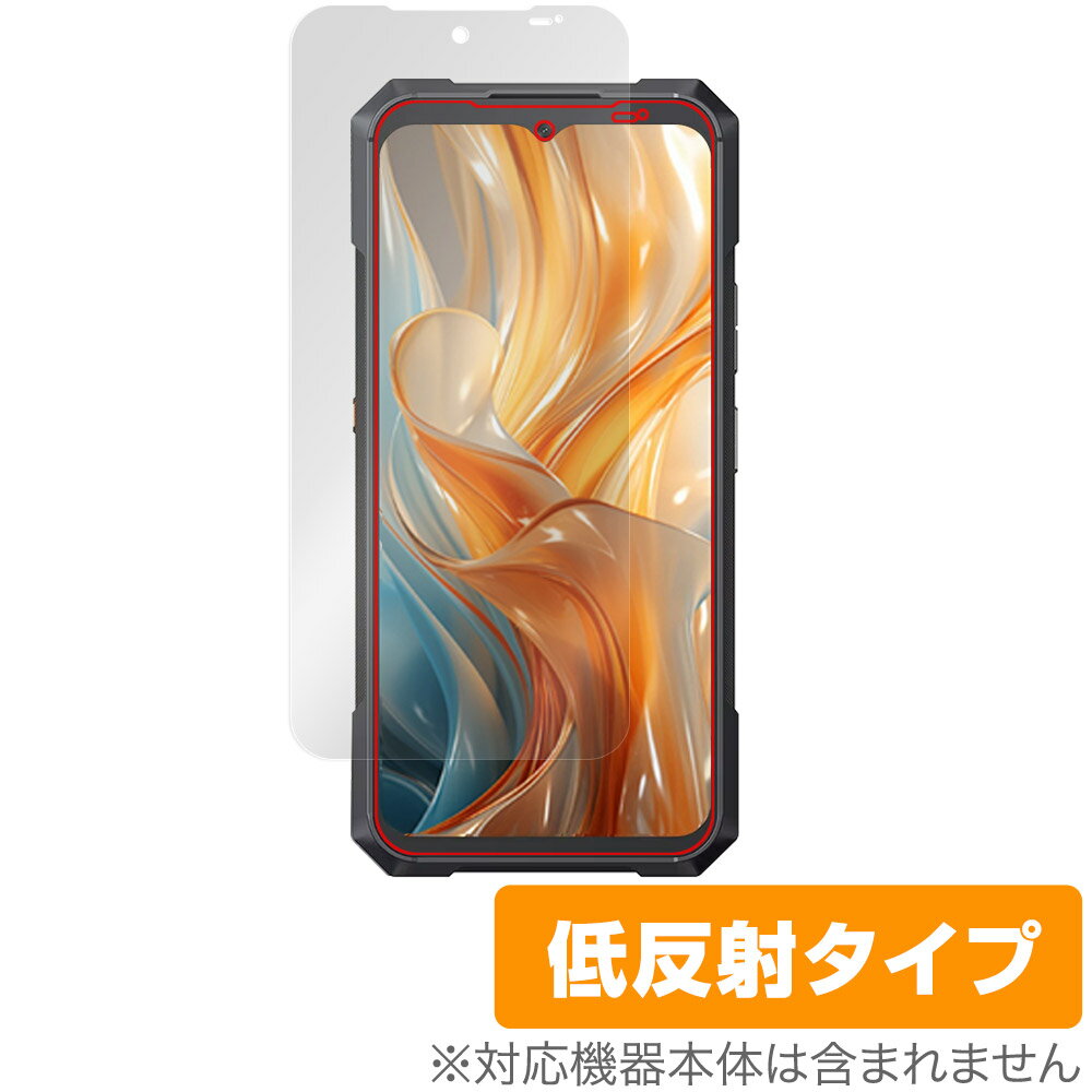 キューボット「CUBOT KingKong X Pro」に対応した映り込みを抑える液晶保護シート！ 低反射タイプ OverLay Plus(オーバーレイ プラス)！ 液晶画面の汚れやキズ付き、ホコリからしっかり保護します。 指紋がつきにくく...