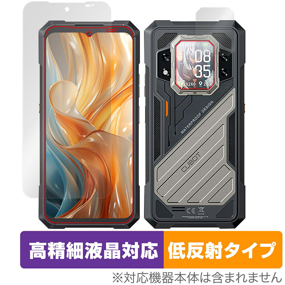 キューボット「CUBOT KingKong X Pro」に対応した映り込み・にじみを抑える液晶保護シート！ 高精細液晶対応・低反射タイプ OverLay Plus Lite(オーバーレイ プラス ライト)！ 液晶画面の汚れやキズ付き、ホコリ...