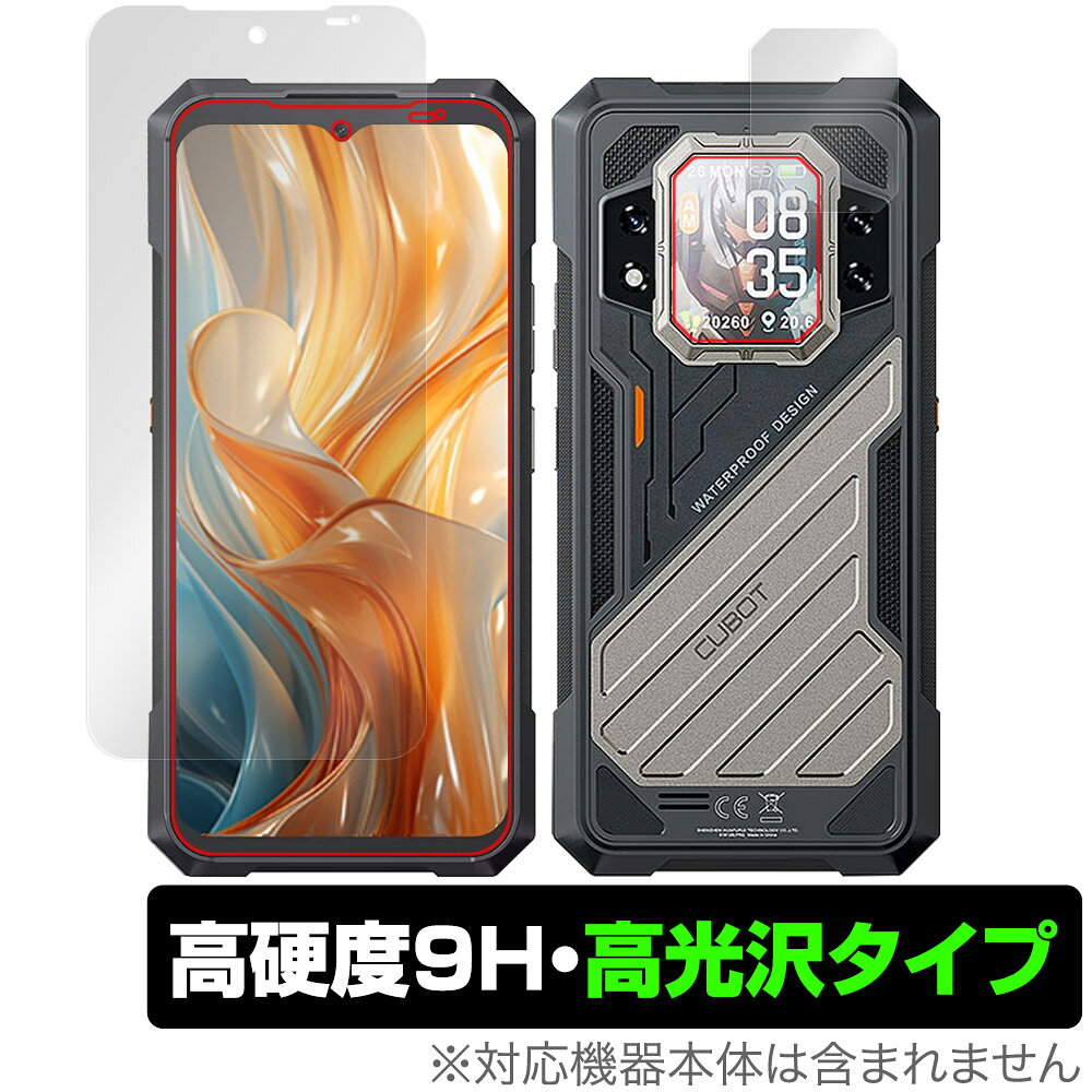 キューボット「CUBOT KingKong X Pro」に対応した9H高硬度の液晶保護シート！ 色鮮やかに再現する高光沢タイプ OverLay 9H Brilliant(オーバーレイ 9H ブリリアント)！ 液晶画面を汚れやキズ付き、ホコリ...