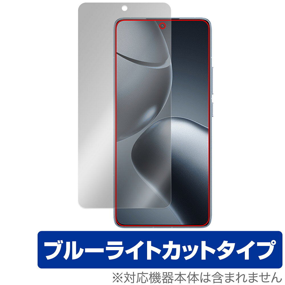 シャオミー「Xiaomi 14T Pro」に対応した目にやさしい液晶保護シート！ ブルーライトカットタイプの OverLay Eye Protector(オーバーレイ アイ プロテクター)！ 液晶画面から放出されるブルーライトを約35％カッ...