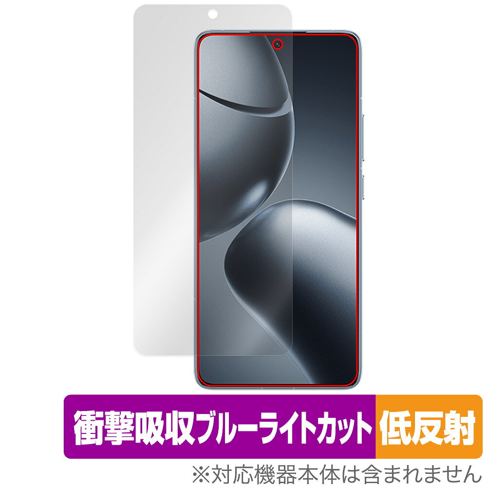 シャオミー「Xiaomi 14T Pro」に対応した衝撃から保護する液晶保護シート！ 衝撃吸収低反射ブルーライトカットタイプ OverLay Absorber(オーバーレイ アブソーバー)！ 液晶画面の汚れやキズ付き、ホコリからしっかり保護...