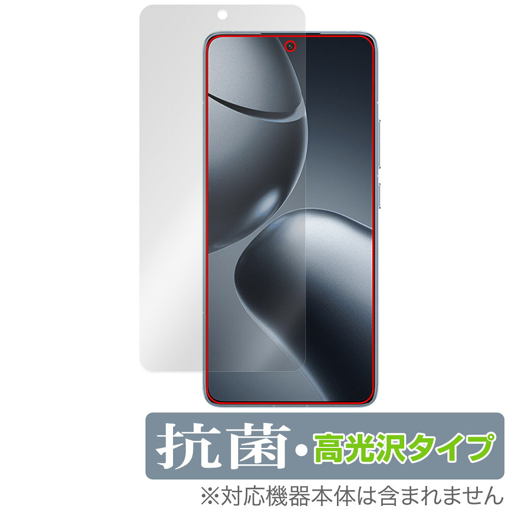 シャオミー「Xiaomi 14T Pro」に対応した高い抗菌性能を備えた液晶保護シート！ Hydro Ag＋抗菌・高光沢タイプ OverLay 抗菌(オーバーレイ 抗菌)！ 幅広い細菌やウィルスの増殖を抑制し、液晶画面を清潔に保ちキズやホコ...