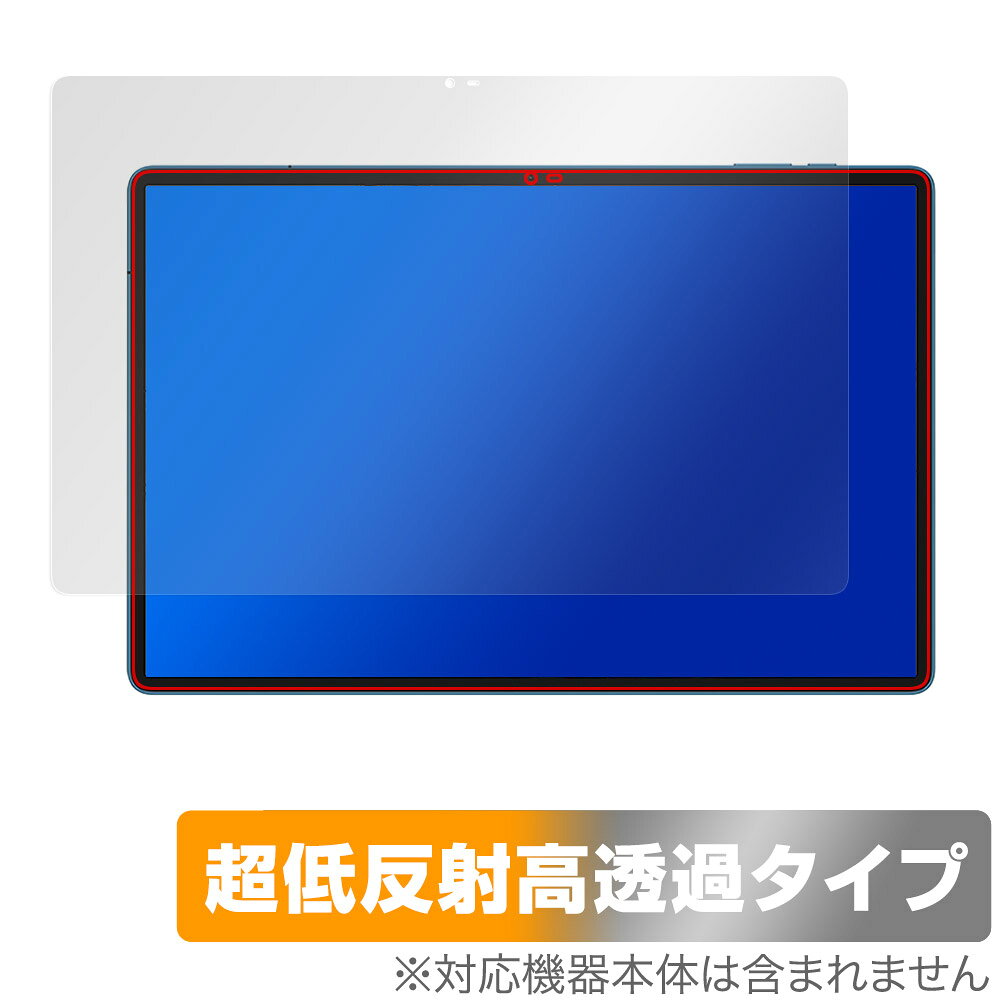 テクラスト「Teclast T70」に対応した強力に映り込み抑える液晶保護シート！ 超ハイスペック低反射タイプ OverLay Plus Premium(オーバーレイ プラス プレミアム)！ 優れた反射防止機能を持つ、映り込みがほとんどない...
