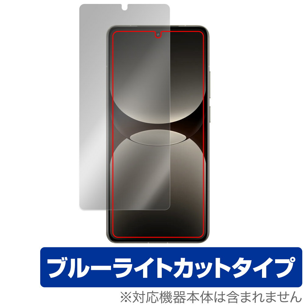 リアルミー「realme GT7 Pro」に対応した目にやさしい液晶保護シート！ ブルーライトカットタイプの OverLay Eye Protector(オーバーレイ アイ プロテクター)！ 液晶画面から放出されるブルーライトを約35％カッ...