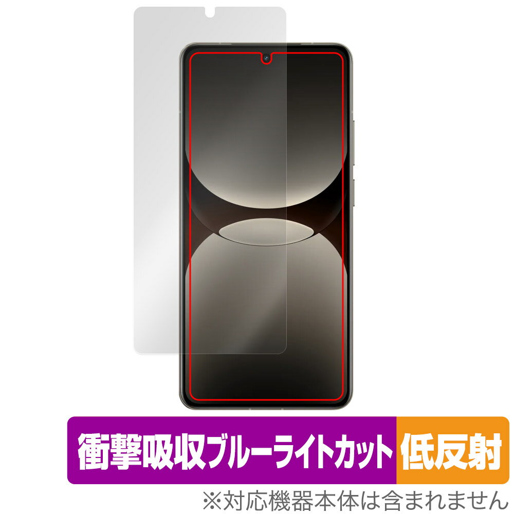 リアルミー「realme GT7 Pro」に対応した衝撃から保護する液晶保護シート！ 衝撃吸収低反射ブルーライトカットタイプ OverLay Absorber(オーバーレイ アブソーバー)！ 液晶画面の汚れやキズ付き、ホコリからしっかり保護...