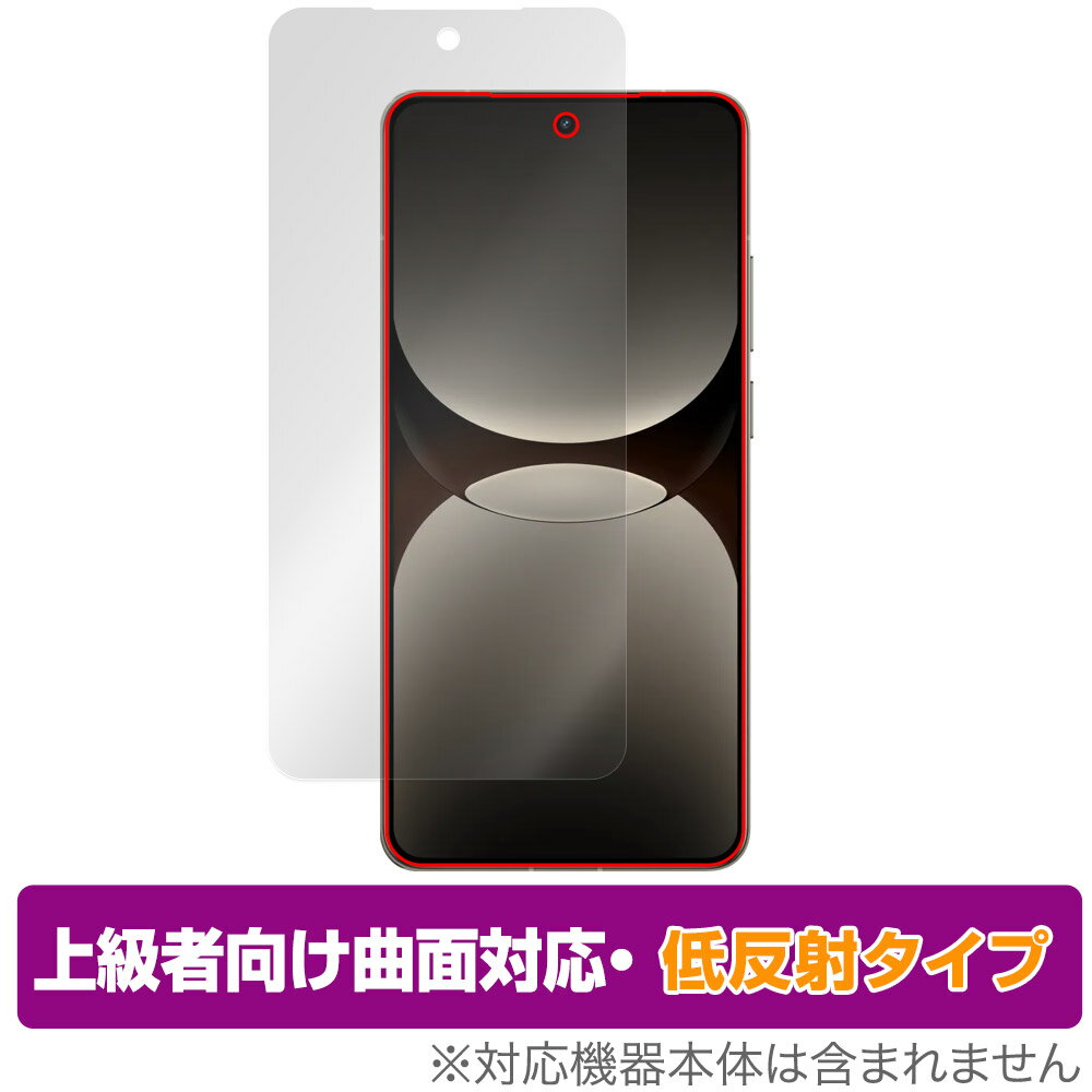 リアルミー「realme GT7 Pro」に対応した曲面対応の液晶保護シート！ 柔軟素材を採用した低反射タイプ OverLay FLEX(オーバーレイ フレックス)！ 柔軟性に優れた素材のため、曲面にも貼り付けることが可能で、機器の端まで広...