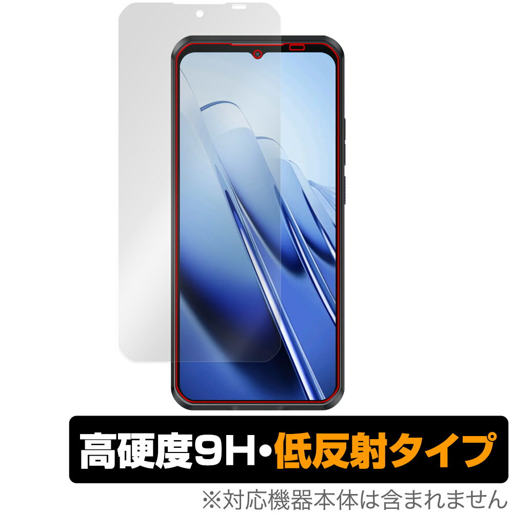 オウキテル「OUKITEL WP52」に対応した9H高硬度の液晶保護シート！ 映り込みを抑える低反射タイプの OverLay 9H Plus(オーバーレイ 9H プラス)！ 耐久性に優れた表面硬度9Hのシートでしっかり保護します。 指紋がつ...
