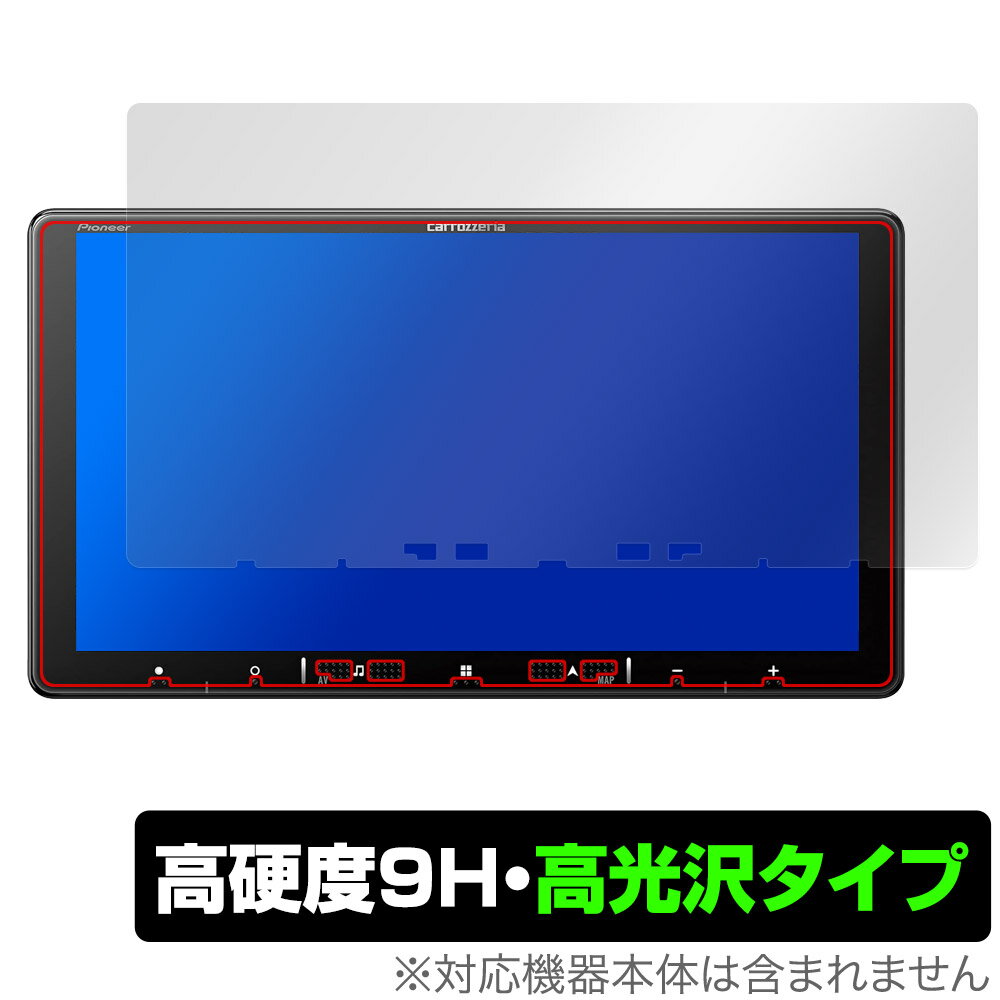 パイオニア「carrozzeria 楽ナビ AVIC-RQ721 / RQ721-DC / RQ720 / RQ920-DC」に対応した9H高硬度の液晶保護シート！ 色鮮やかに再現する高光沢タイプ OverLay 9H Brilliant(...