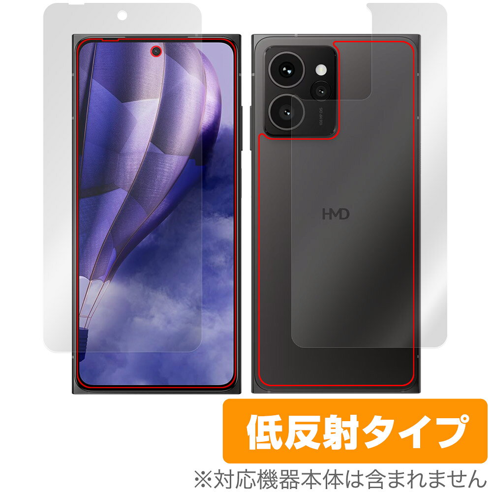 「HMD SKYLINE」に対応した映り込みを抑える『表面・背面セット』の保護シート！ 低反射タイプ OverLay Plus(オーバーレイ プラス)！ 液晶画面の汚れやキズ付き、ホコリからしっかり保護します。 指紋がつきにくく蛍光灯や太陽...