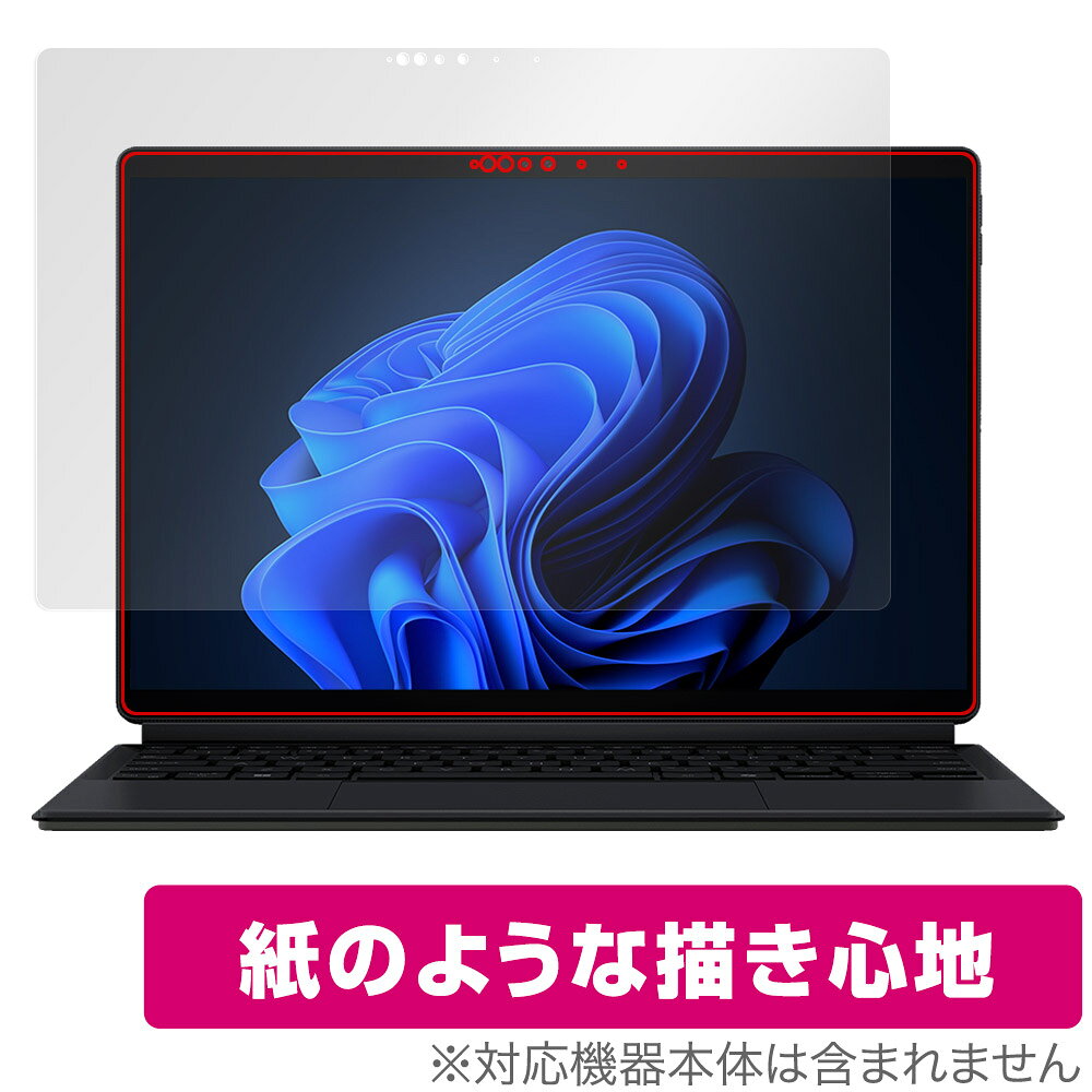 エイスース「ASUS ProArt PZ13 HT5306QA」に対応した紙に書いているような描き心地の液晶保護シート！ 書き味向上タイプ OverLay Paper(オーバーレイ ペーパー)！ 表面の特殊加工により、まるで紙に書いているよ...