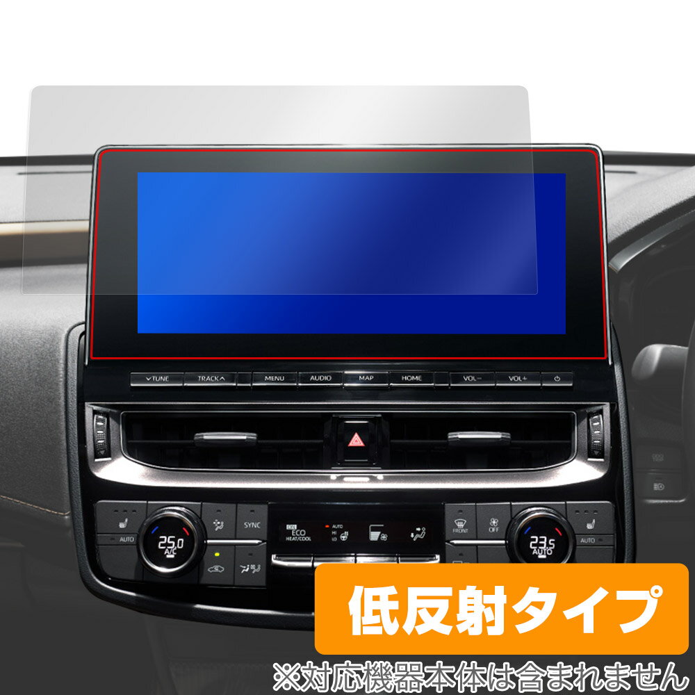 トヨタ「トヨタ クラウン 220系 20年11月〜22年7月 T-Connect SDナビゲーションシステム (12.3インチ)」に対応した映り込みを抑える液晶保護シート！ 低反射タイプ OverLay Plus(オーバーレイ プラス)！ ...