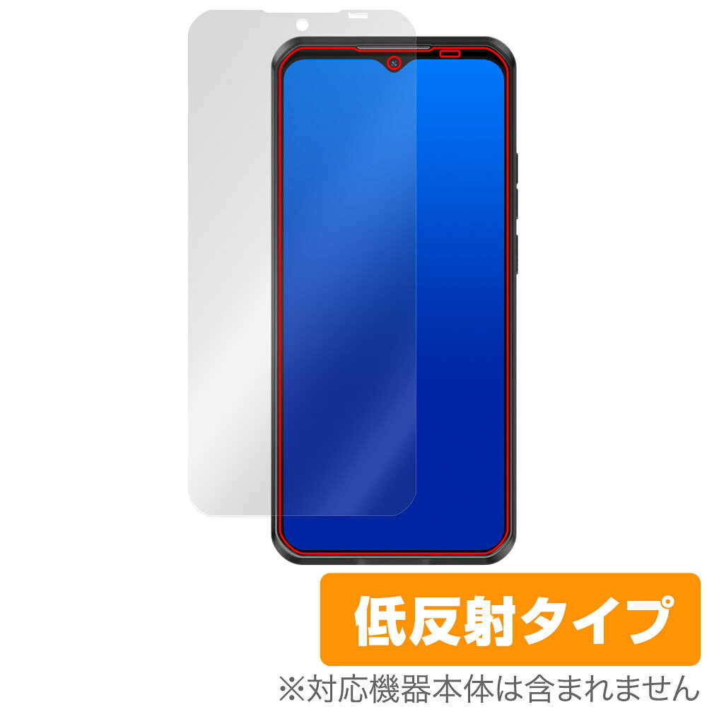 オウキテル「OUKITEL WP50」に対応した映り込みを抑える液晶保護シート！ 低反射タイプ OverLay Plus(オーバーレイ プラス)！ 液晶画面の汚れやキズ付き、ホコリからしっかり保護します。 指紋がつきにくく蛍光灯や太陽光の映...
