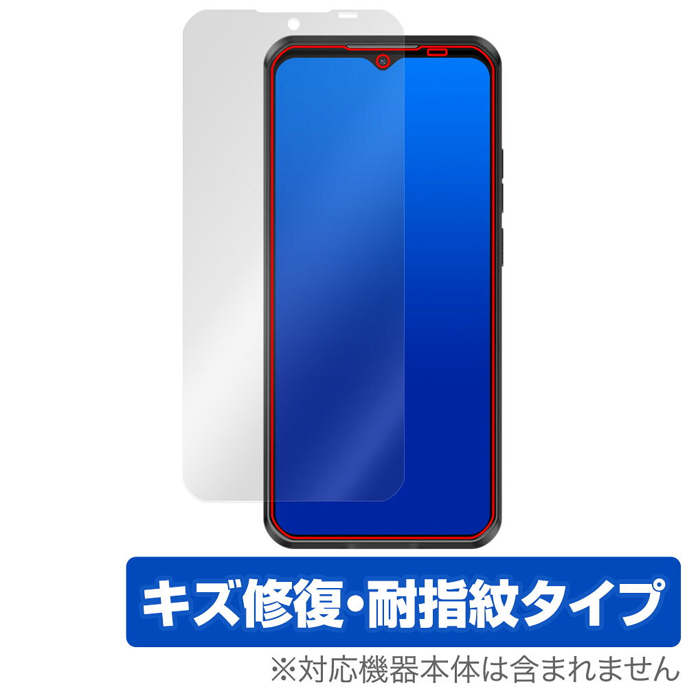 オウキテル「OUKITEL WP50」に対応したシート表面の擦り傷を修復する液晶保護シート！ キズ修復＆耐指紋タイプ OverLay Magic(オーバーレイ マジック)！ 液晶画面の汚れやキズ付き、ホコリからしっかり保護します。 擦過によ...
