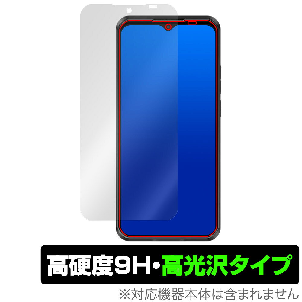オウキテル「OUKITEL WP50」に対応した9H高硬度の液晶保護シート！ 色鮮やかに再現する高光沢タイプ OverLay 9H Brilliant(オーバーレイ 9H ブリリアント)！ 液晶画面を汚れやキズ付き、ホコリからしっかり保護し...