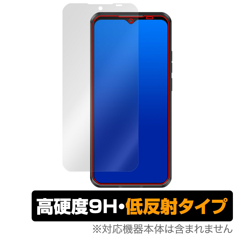 オウキテル「OUKITEL WP50」に対応した9H高硬度の液晶保護シート！ 映り込みを抑える低反射タイプの OverLay 9H Plus(オーバーレイ 9H プラス)！ 耐久性に優れた表面硬度9Hのシートでしっかり保護します。 指紋がつ...