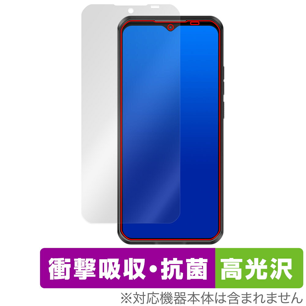 オウキテル「OUKITEL WP50」に対応した衝撃から保護する液晶保護シート！ 衝撃吸収・抗菌・高光沢タイプ OverLay Absorber(オーバーレイ アブソーバー) 高光沢！ 液晶画面の汚れやキズ付き、ホコリからしっかり保護します...