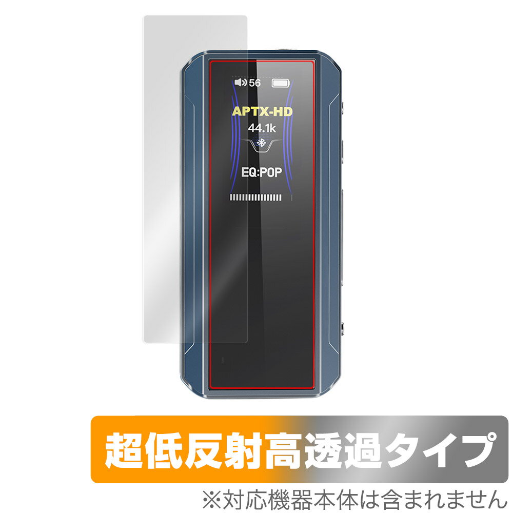 フィーオ「FiiO BTR13」に対応した強力に映り込み抑える液晶保護シート！ 超ハイスペック低反射タイプ OverLay Plus Premium(オーバーレイ プラス プレミアム)！ 優れた反射防止機能を持つ、映り込みがほとんどない低反...