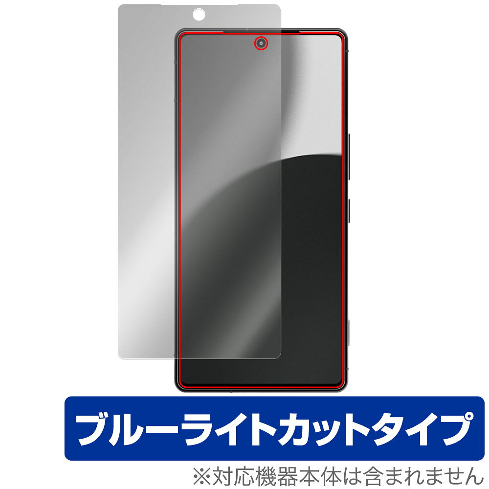 シャープ「AQUOS R9 pro SH-M30 / SH-54E」に対応した目にやさしい液晶保護シート！ ブルーライトカットタイプの OverLay Eye Protector(オーバーレイ アイ プロテクター)！ 液晶画面から放出される...