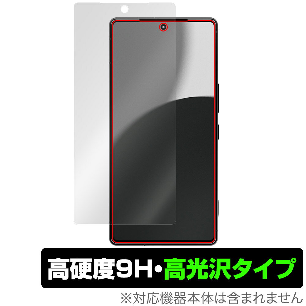 シャープ「AQUOS R9 pro SH-M30 / SH-54E」に対応した9H高硬度の液晶保護シート！ 色鮮やかに再現する高光沢タイプ OverLay 9H Brilliant(オーバーレイ 9H ブリリアント)！ 液晶画面を汚れやキズ...
