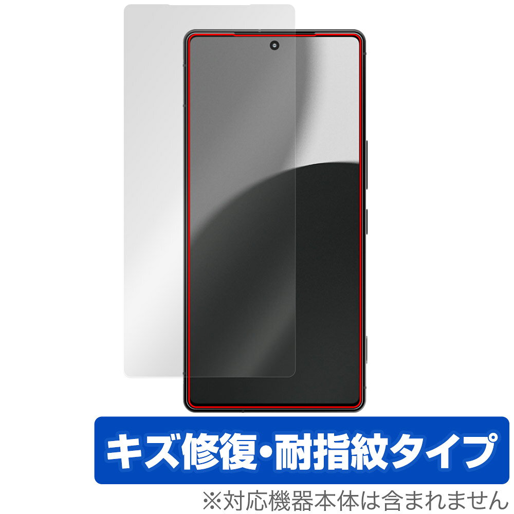 シャープ「AQUOS R9 pro SH-M30 / SH-54E」に対応したシート表面の擦り傷を修復する液晶保護シート！ キズ修復＆耐指紋タイプ OverLay Magic(オーバーレイ マジック)！ 液晶画面の汚れやキズ付き、ホコリから...