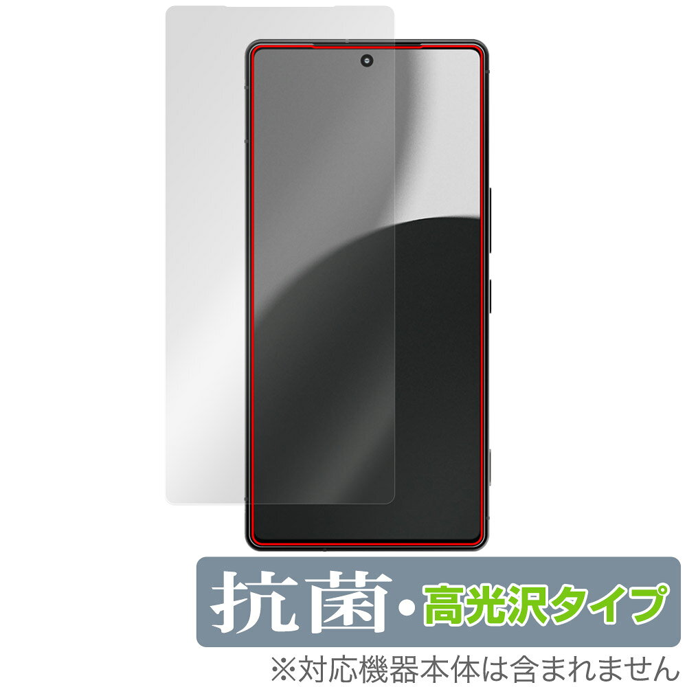 シャープ「AQUOS R9 pro SH-M30 / SH-54E」に対応した高い抗菌性能を備えた液晶保護シート！ Hydro Ag＋抗菌・高光沢タイプ OverLay 抗菌(オーバーレイ 抗菌)！ 幅広い細菌やウィルスの増殖を抑制し、液晶...