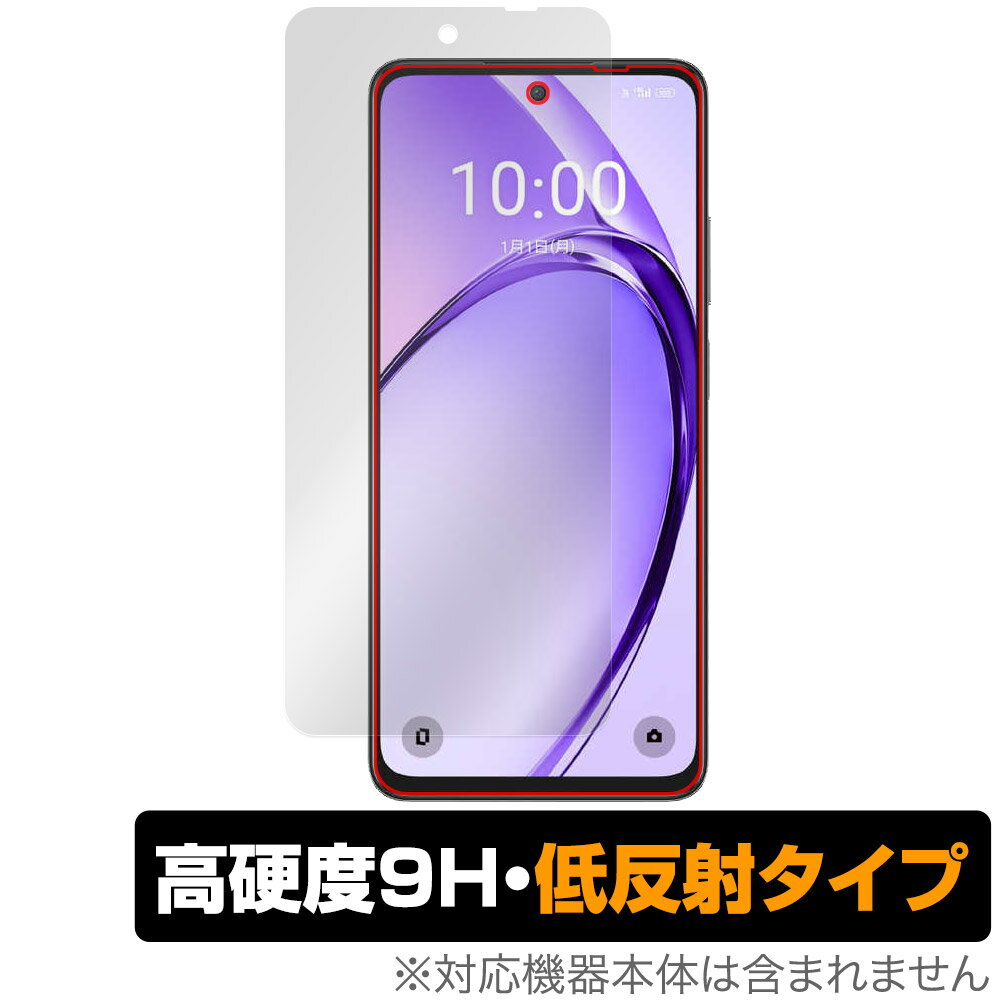 オッポ「OPPO A3 5G」に対応した9H高硬度の液晶保護シート！ 映り込みを抑える低反射タイプの OverLay 9H Plus(オーバーレイ 9H プラス)！ 耐久性に優れた表面硬度9Hのシートでしっかり保護します。 指紋がつきにくく...