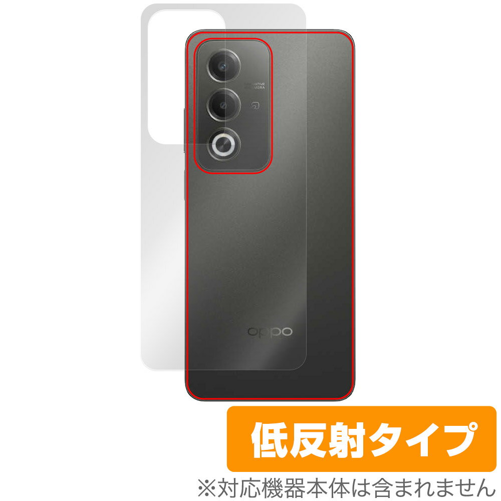 オッポ「OPPO A3 5G」に対応した背面用保護シート！ 低反射素材を使用した OverLay Plus(オーバーレイ プラス)！ 背面の汚れやキズ付き、ホコリからしっかり保護します。 指紋がつきにくい特徴があります。 ■対応機種 オッポ...