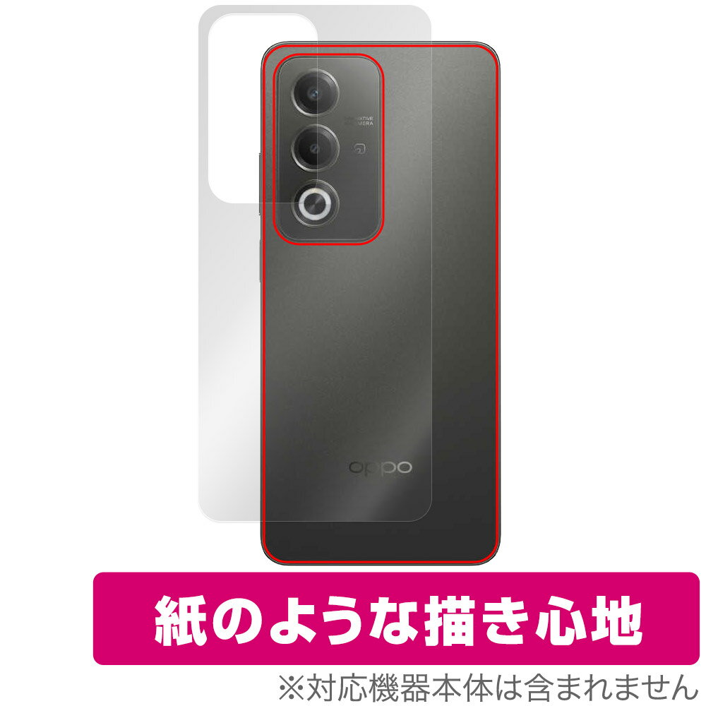 オッポ「OPPO A3 5G」に対応した紙のような触り心地の背面用保護シート！ 紙のような質感タイプ OverLay Paper(オーバーレイ ペーパー)！ 触り心地は、ざらざらとした紙のような質感が特徴です。 背面の汚れやキズ付き、ホコリ...