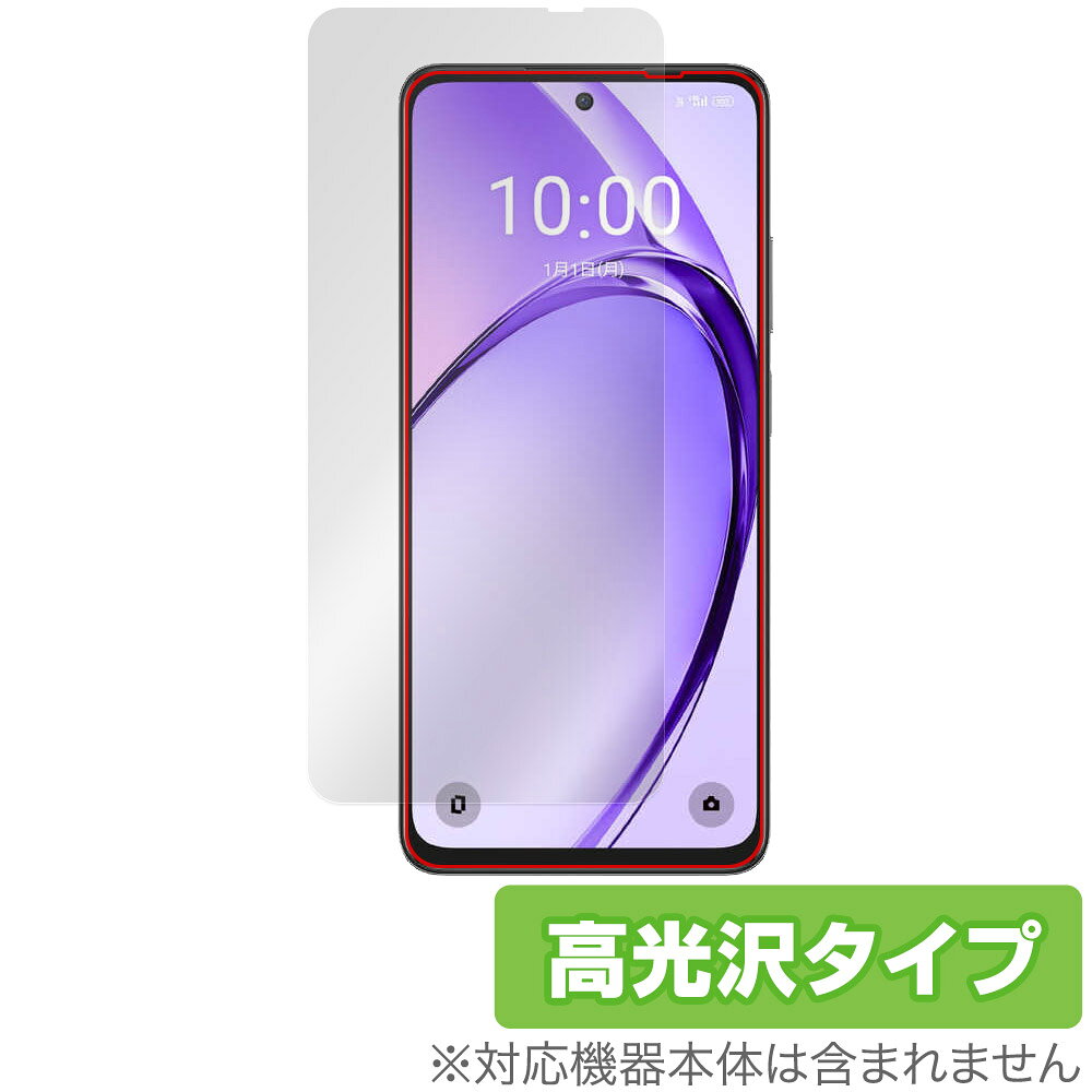 オッポ「OPPO A3 5G」に対応した透明感が美しい液晶保護シート！ 高光沢タイプ OverLay Brilliant(オーバーレイ ブリリアント)！ 液晶画面の汚れやキズ付き、ホコリからしっかり保護します。 ガラスのような美しい透明感と...