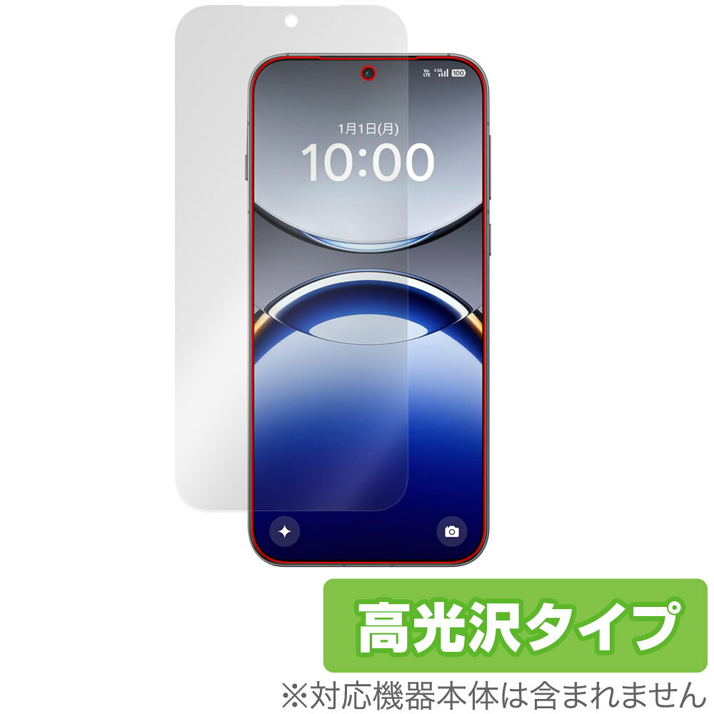 オッポ「OPPO Find X8」に対応した透明感が美しい液晶保護シート！ 高光沢タイプ OverLay Brilliant(オーバーレイ ブリリアント)！ 液晶画面の汚れやキズ付き、ホコリからしっかり保護します。 ガラスのような美しい透明...