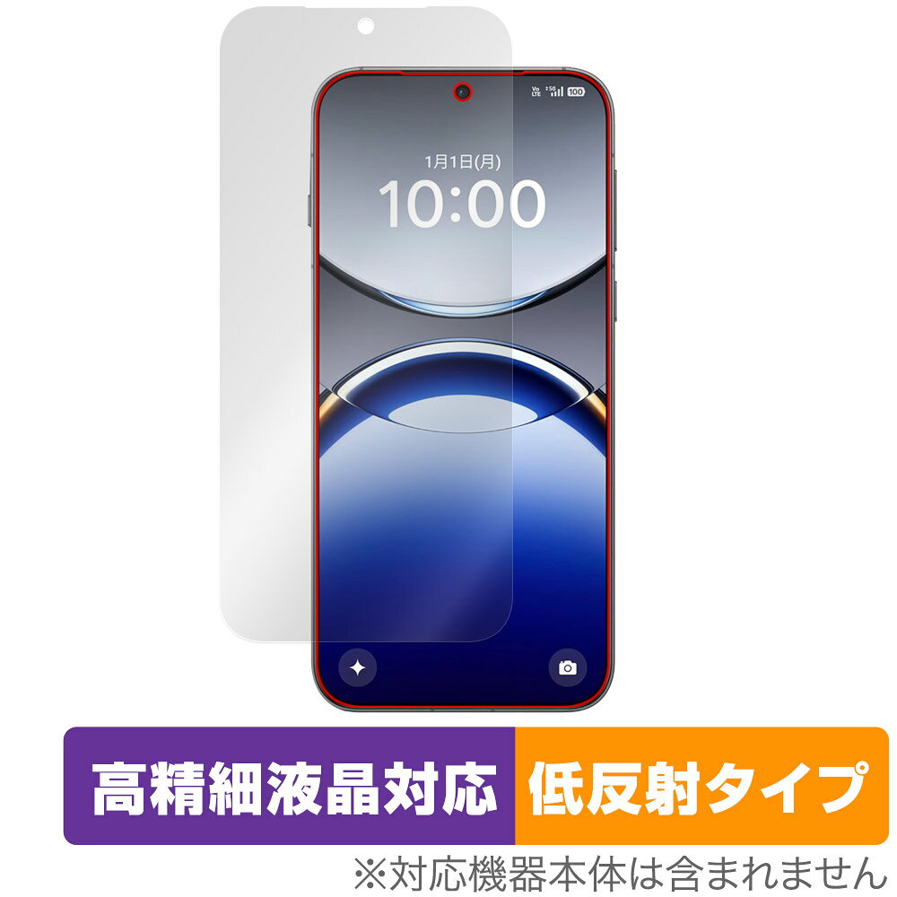 オッポ「OPPO Find X8」に対応した映り込み・にじみを抑える液晶保護シート！ 高精細液晶対応・低反射タイプ OverLay Plus Lite(オーバーレイ プラス ライト)！ 液晶画面の汚れやキズ付き、ホコリからしっかり保護します...