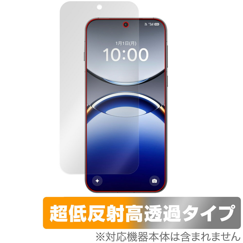 オッポ「OPPO Find X8」に対応した強力に映り込み抑える液晶保護シート！ 超ハイスペック低反射タイプ OverLay Plus Premium(オーバーレイ プラス プレミアム)！ 優れた反射防止機能を持つ、映り込みがほとんどない低...