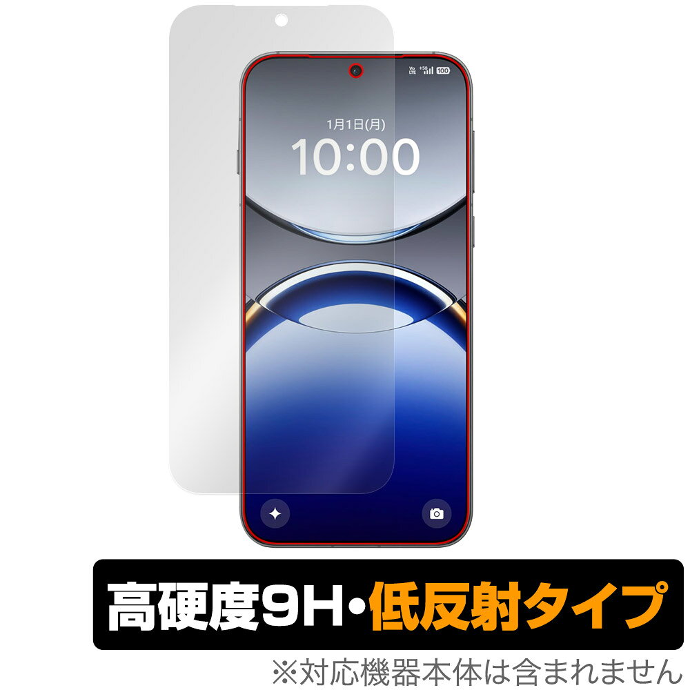 オッポ「OPPO Find X8」に対応した9H高硬度の液晶保護シート！ 映り込みを抑える低反射タイプの OverLay 9H Plus(オーバーレイ 9H プラス)！ 耐久性に優れた表面硬度9Hのシートでしっかり保護します。 指紋がつきに...