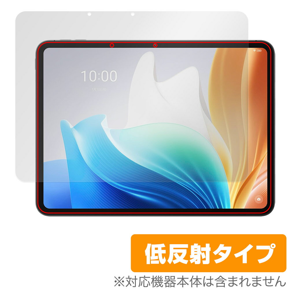オッポ「OPPO Pad Neo」に対応した映り込みを抑える液晶保護シート！ 低反射タイプ OverLay Plus(オーバーレイ プラス)！ 液晶画面の汚れやキズ付き、ホコリからしっかり保護します。 指紋がつきにくく蛍光灯や太陽光の映りこ...