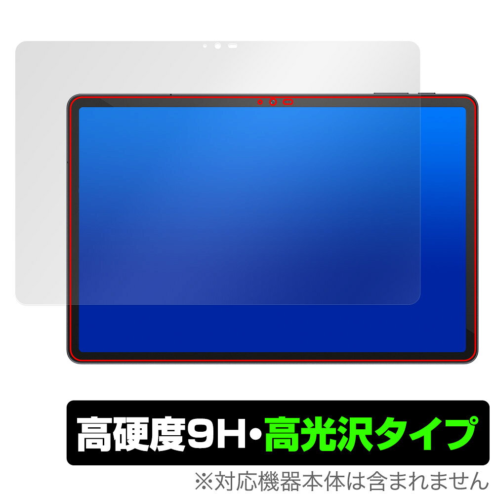 アビドパッド「AvidPad S80」に対応した9H高硬度の液晶保護シート！ 色鮮やかに再現する高光沢タイプ OverLay 9H Brilliant(オーバーレイ 9H ブリリアント)！ 液晶画面を汚れやキズ付き、ホコリからしっかり保護し...