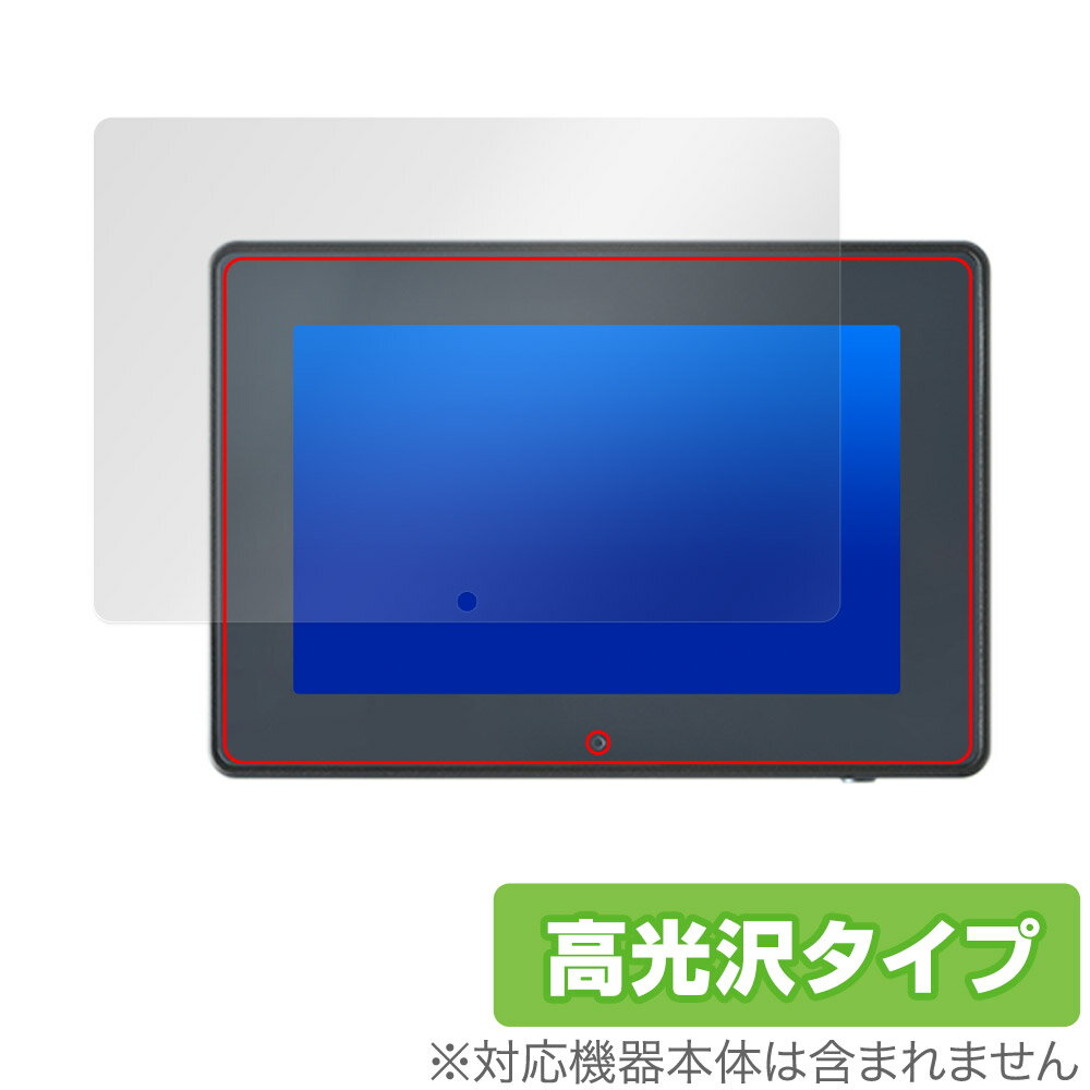 「NanoPi M6 LCD Combo」に対応した透明感が美しい液晶保護シート！ 高光沢タイプ OverLay Brilliant(オーバーレイ ブリリアント)！ 液晶画面の汚れやキズ付き、ホコリからしっかり保護します。 ガラスのような美...