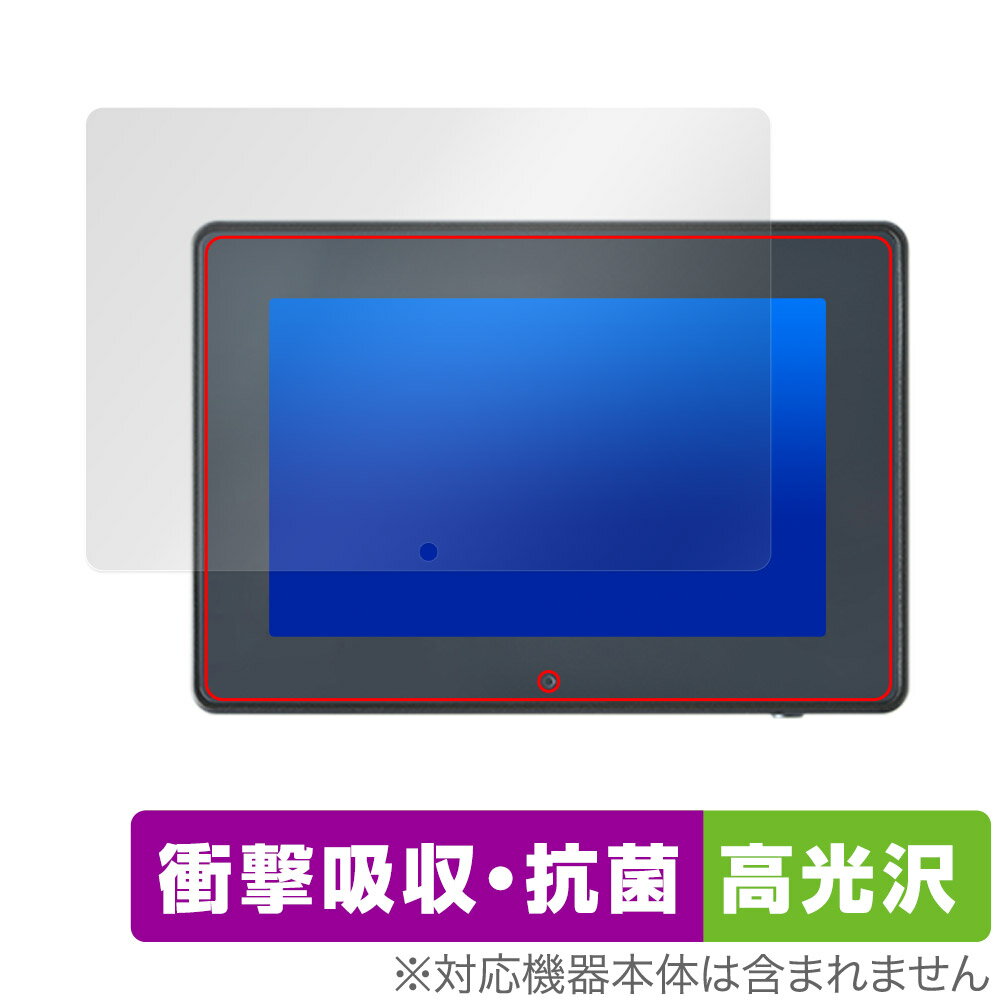 「NanoPi M6 LCD Combo」に対応した衝撃から保護する液晶保護シート！ 衝撃吸収・抗菌・高光沢タイプ OverLay Absorber(オーバーレイ アブソーバー) 高光沢！ 液晶画面の汚れやキズ付き、ホコリからしっかり保護し...