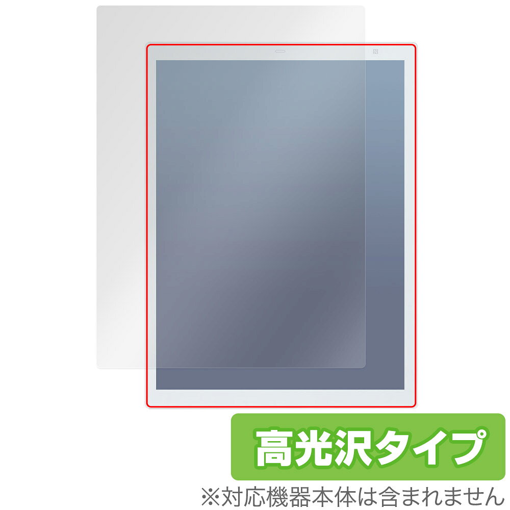 富士通「QUADERNO A4 (Gen.3C) FMVDP43CA4」に対応した透明感が美しい液晶保護シート！ 高光沢タイプ OverLay Brilliant(オーバーレイ ブリリアント)！ 液晶画面の汚れやキズ付き、ホコリからしっかり...