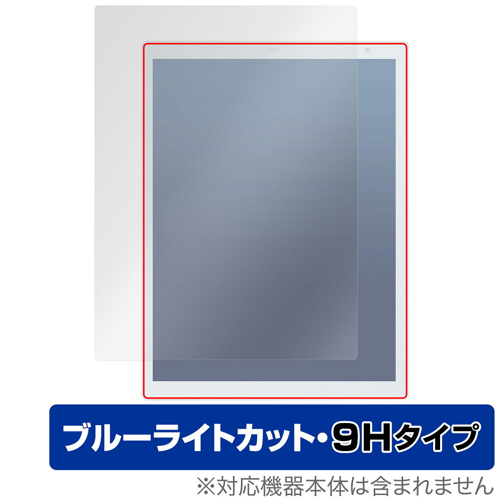 富士通「QUADERNO A4 (Gen.3C) FMVDP43CA4」に対応した目にやさしい液晶保護シート！ ブルーライトカットタイプの OverLay Eye Protector(オーバーレイ アイ プロテクター)！ 液晶画面から放出さ...