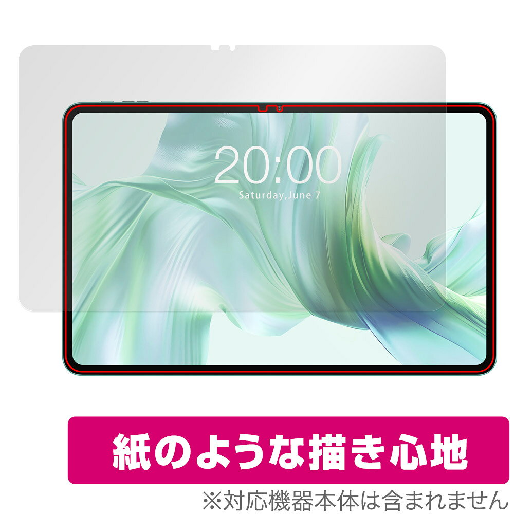 「ODEA A12」に対応した紙に書いているような描き心地の液晶保護シート！ 書き味向上タイプ OverLay Paper(オーバーレイ ペーパー)！ 表面の特殊加工により、まるで紙に書いているような描き心地を実現しました。 書き心地は、紙...