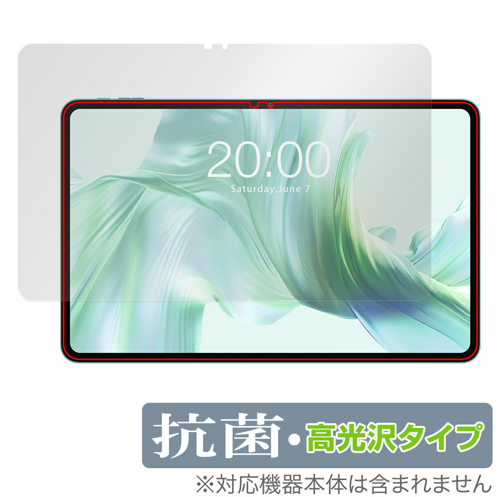 「ODEA A12」に対応した高い抗菌性能を備えた液晶保護シート！ Hydro Ag＋抗菌・高光沢タイプ OverLay 抗菌(オーバーレイ 抗菌)！ 幅広い細菌やウィルスの増殖を抑制し、液晶画面を清潔に保ちキズやホコリから保護します。 ガ...