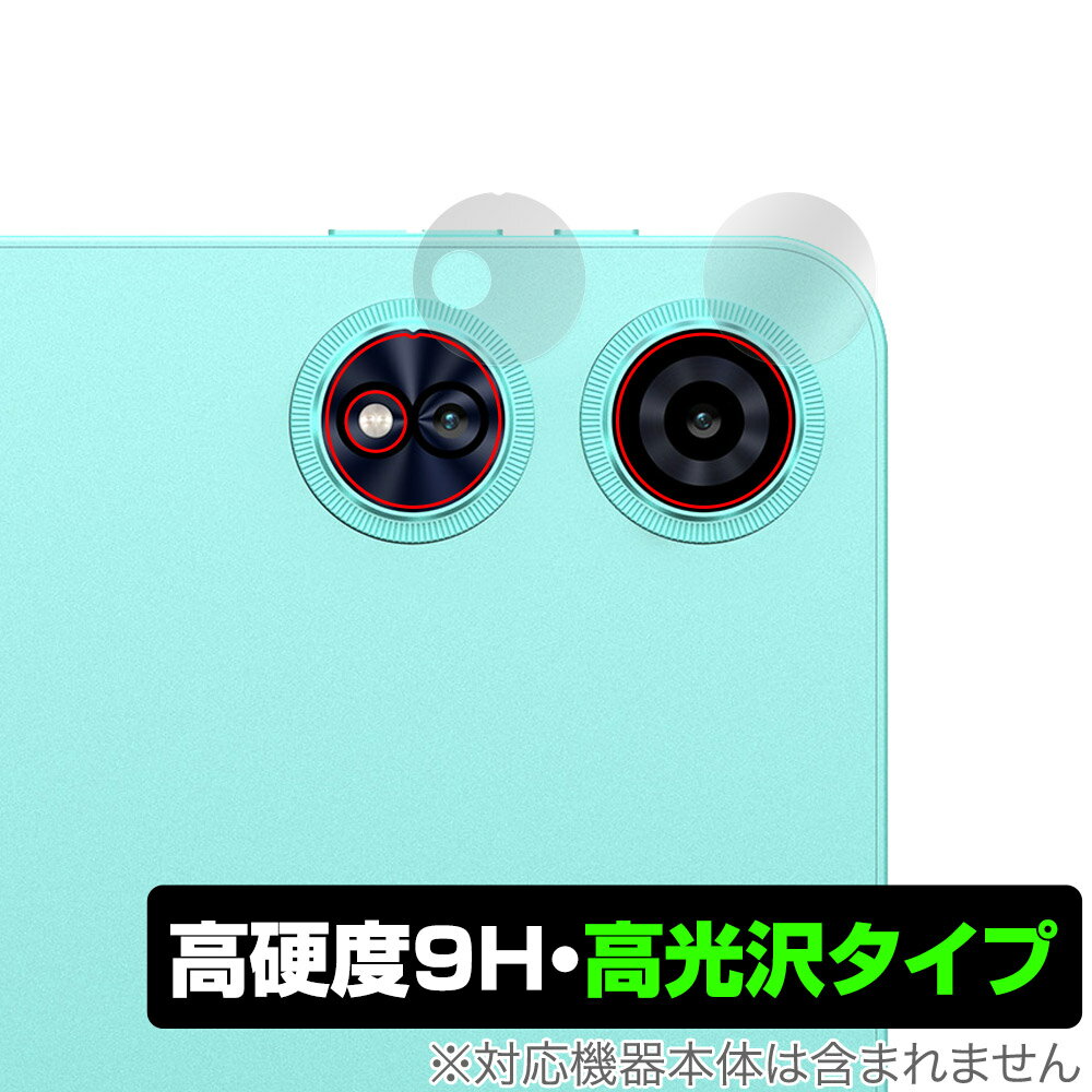 「ODEA A12」のカメラレンズに対応した9H高硬度の保護シート！ 色鮮やかに再現する高光沢タイプ OverLay 9H Brilliant(オーバーレイ 9H ブリリアント)！ カメラレンズを汚れやキズ付き、ホコリからしっかり保護します...