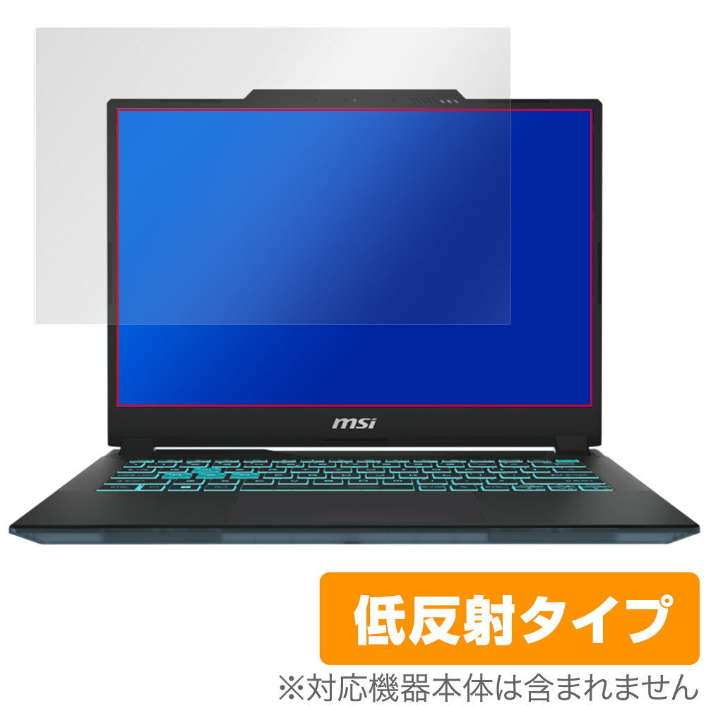 エムエスアイコンピュータージャパン「MSI Cyborg 14 A13V」に対応した映り込みを抑える液晶保護シート！ 低反射タイプ OverLay Plus(オーバーレイ プラス)！ 液晶画面の汚れやキズ付き、ホコリからしっかり保護します。...