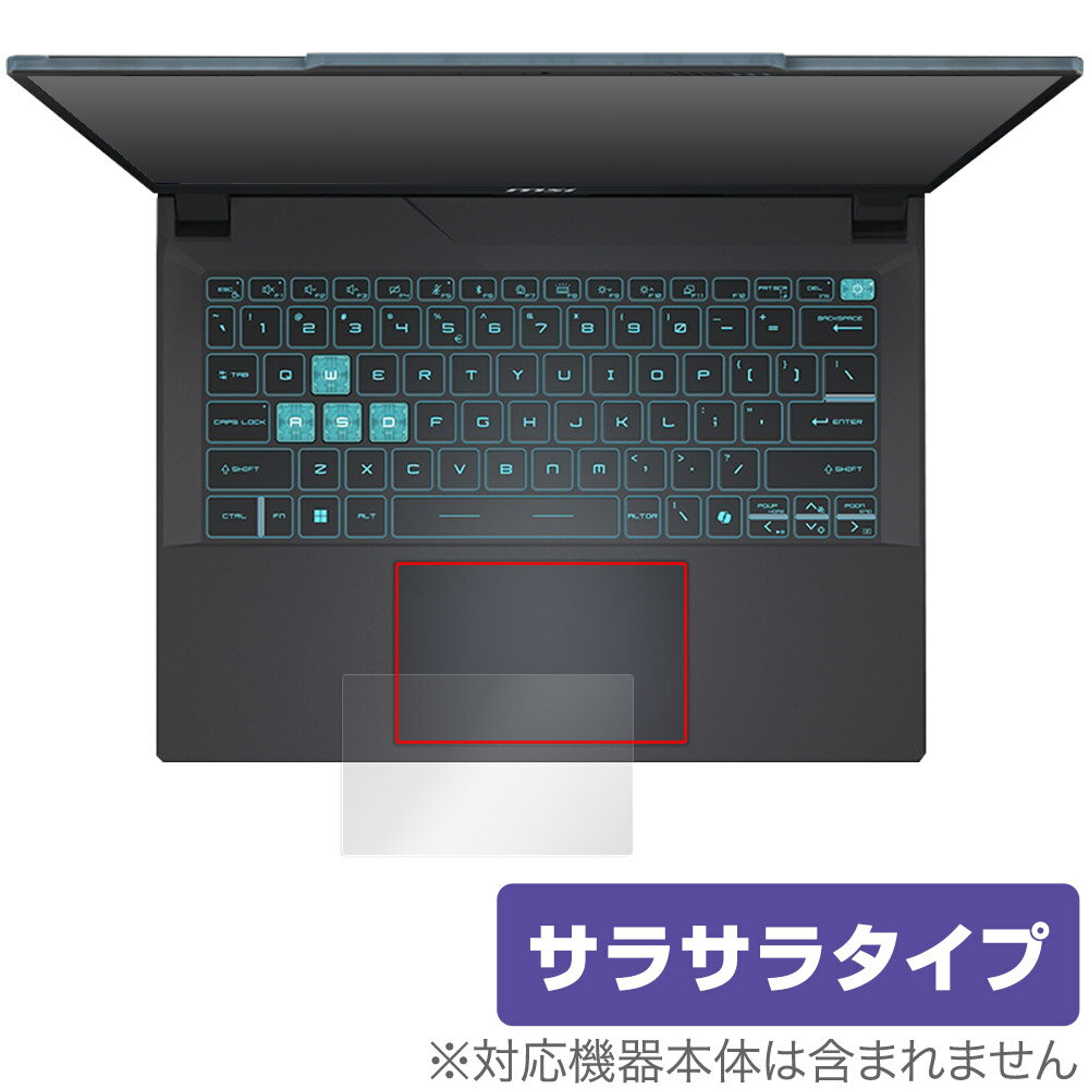 エムエスアイコンピュータージャパン「MSI Cyborg 14 A13V」に対応し快適な操作を実現するタッチパッド保護シート！ 低反射素材を使用した OverLay Protector(オーバーレイ プロテクター)！ タッチパッド部分に保護...