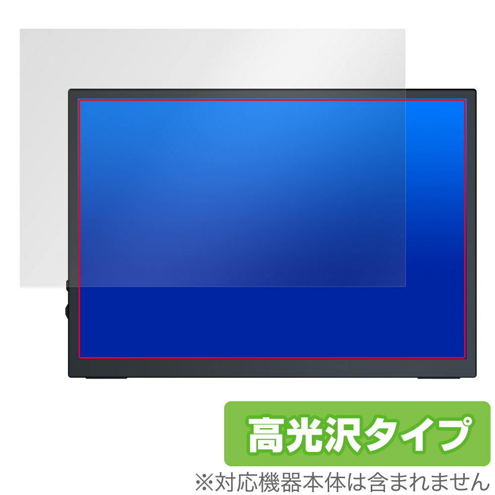 「EVICIV 10.5インチ モバイルモニター M105T01」に対応した透明感が美しい液晶保護シート！ 高光沢タイプ OverLay Brilliant(オーバーレイ ブリリアント)！ 液晶画面の汚れやキズ付き、ホコリからしっかり保護し...