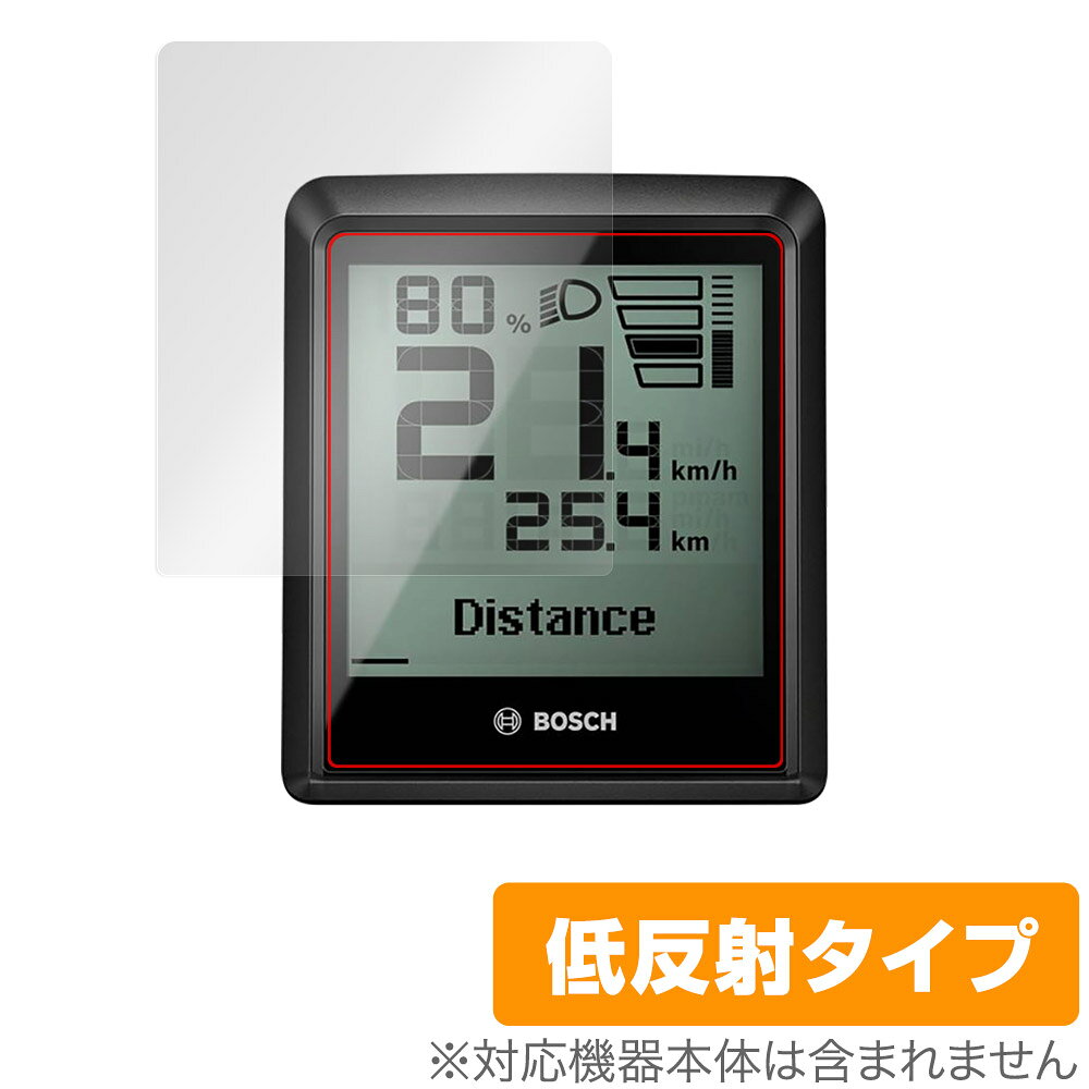 ボッシュ「BOSCH Intuvia 100」に対応した映り込みを抑える液晶保護シート！ 低反射タイプ OverLay Plus(オーバーレイ プラス)！ 液晶画面の汚れやキズ付き、ホコリからしっかり保護します。 指紋がつきにくく蛍光灯や太...