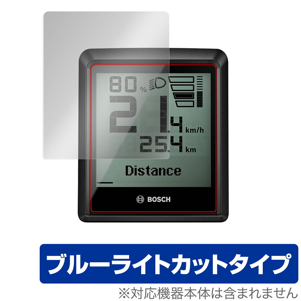 ボッシュ「BOSCH Intuvia 100」に対応した目にやさしい液晶保護シート！ ブルーライトカットタイプの OverLay Eye Protector(オーバーレイ アイ プロテクター)！ 液晶画面から放出されるブルーライトを約35％...