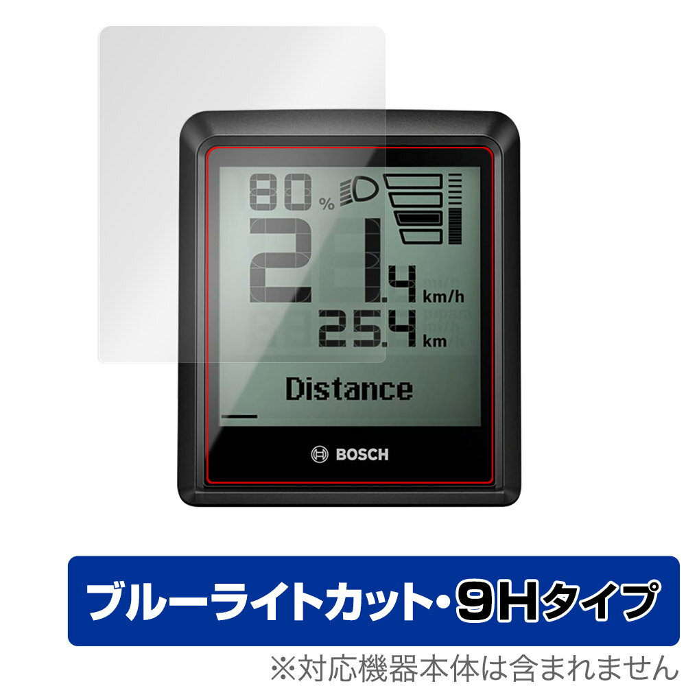 ボッシュ「BOSCH Intuvia 100」に対応した目にやさしい液晶保護シート！ ブルーライトカットタイプの OverLay Eye Protector(オーバーレイ アイ プロテクター)！ 液晶画面から放出されるブルーライトを約29％...