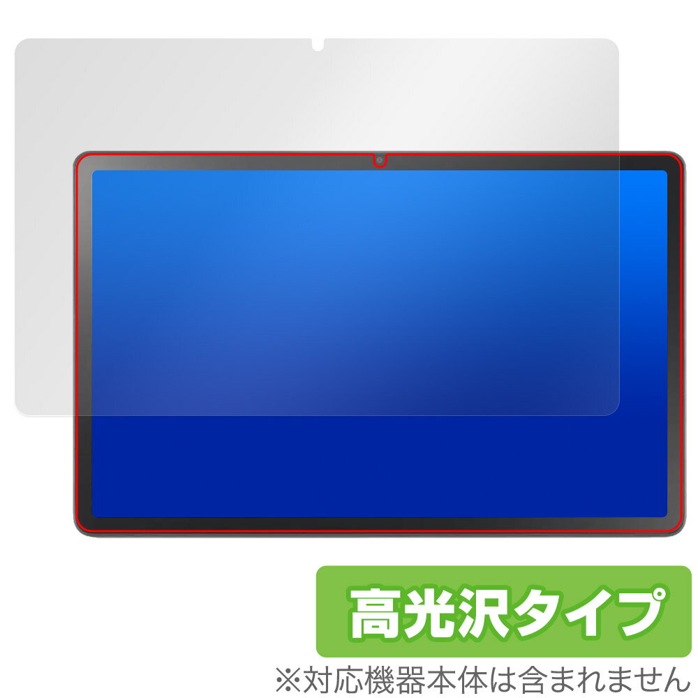 NEC「LAVIE Tab T11 T1175/JAS / TAB11/203 11.45型ワイド・2024年秋冬モデル」に対応した透明感が美しい液晶保護シート！ 高光沢タイプ OverLay Brilliant(オーバーレイ ブリリアント...